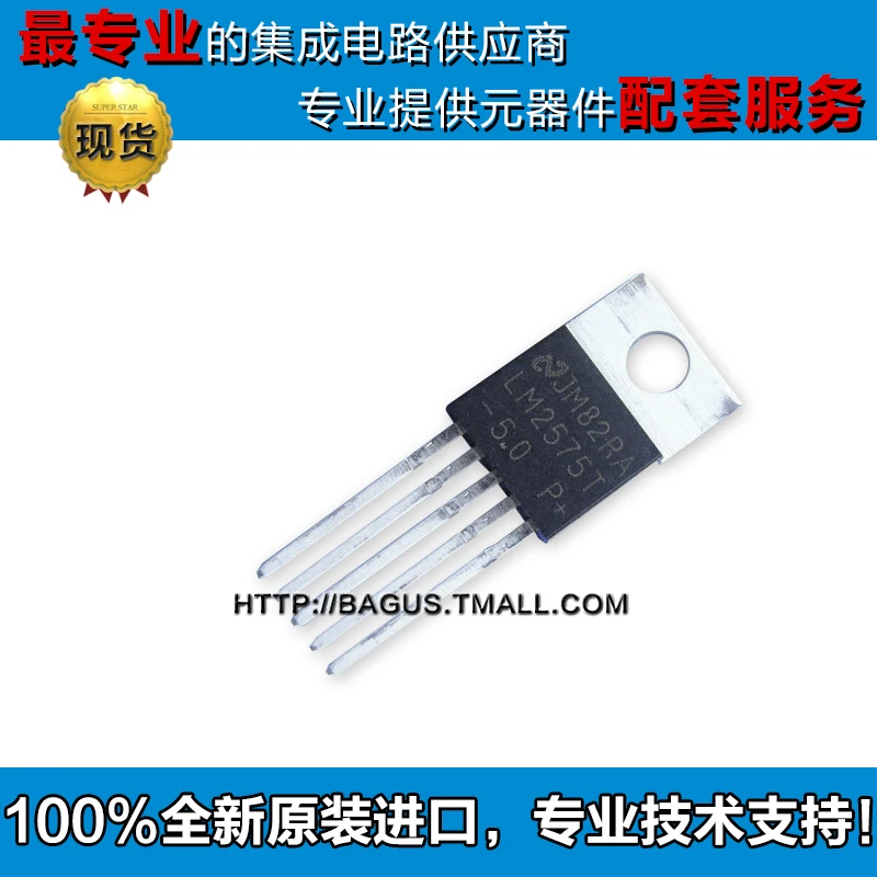 New original LM2575T 3.3 TO 220 5 line switching regulator chip YTYKDZ|chip pillow|new chipchip ...