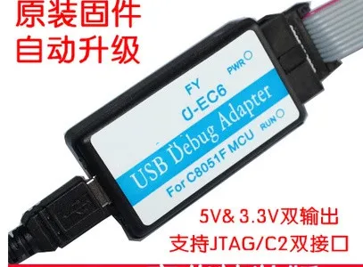 FREE-SHIPPING-Usb-debug-adaptor-silabs-c8051f-artificial-device ...