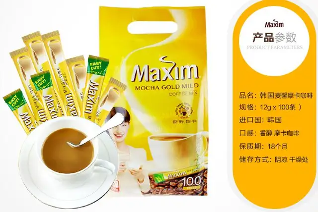 Korean Instant Coffee Max