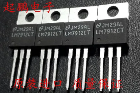 5PCS/LM7912CT|5PCS/LM7912CT| - AliExpress