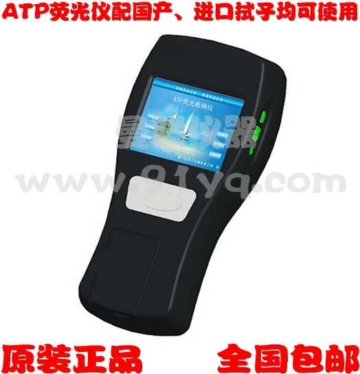 Portable-ATP-fluorescence-detector-biological-detector-bacterial ...