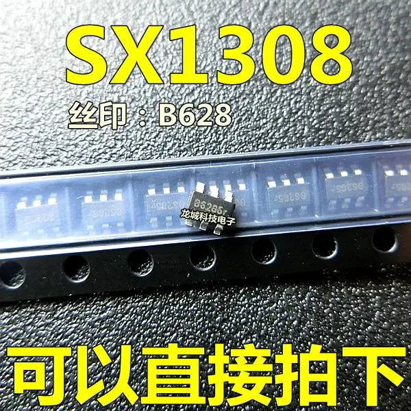 20PCS B628 silk screen SX1308 boost patch SOT 23 genuine original spot ...