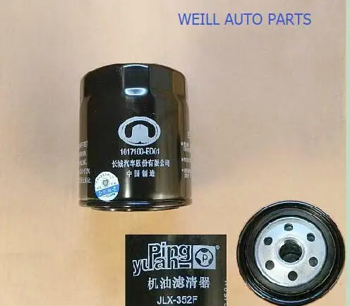 Weill 1017100-ed01 Oil Filter Assembly For Gwm Great Wall Haval,gw4d20 ...