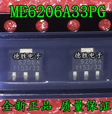 Freeshipping ME6206A33PG ME6206 3,3 V 6206A 3,3 V SOT89|freeshipping ...