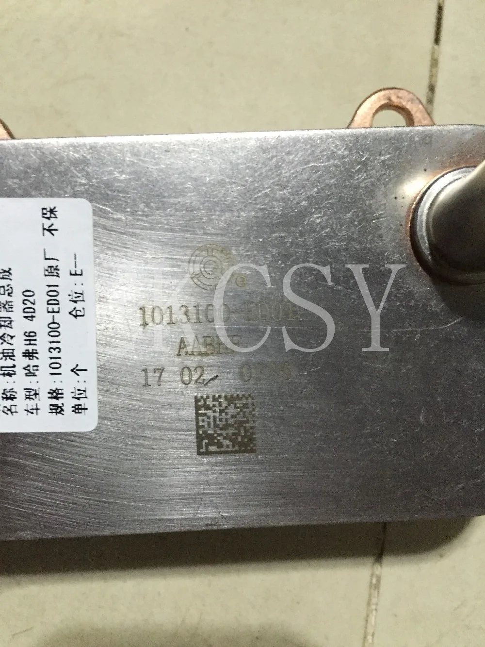 1013100 ED01 enfriador de aceite de calidad ORIGINAL para GREAT WALL ...