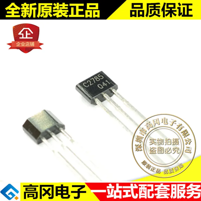 2SC2785 C2785 R / 2SC2001 C2001 / 2SC3732 C3732 / 2SC1841 C1841 ...