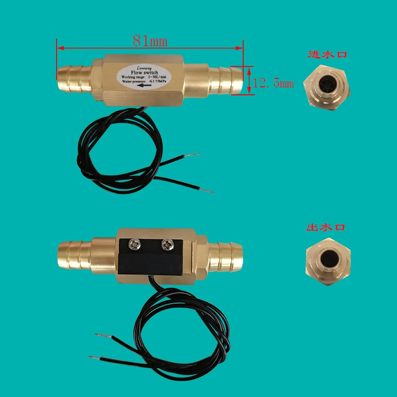 12.5MM to 12.5MM Connection Full Copper Water Flow Sensor With Meter ...