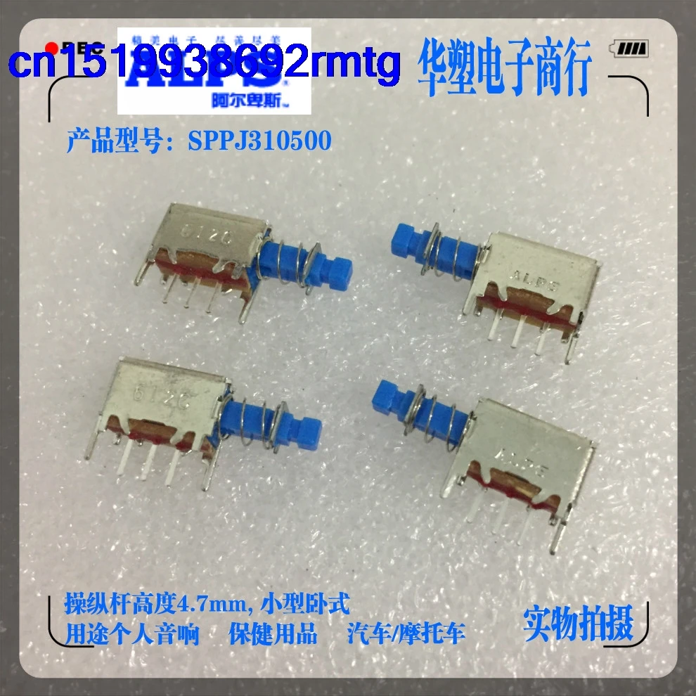 Plasma TV original power switch SPPJ310500 button switch 3P DVD ...