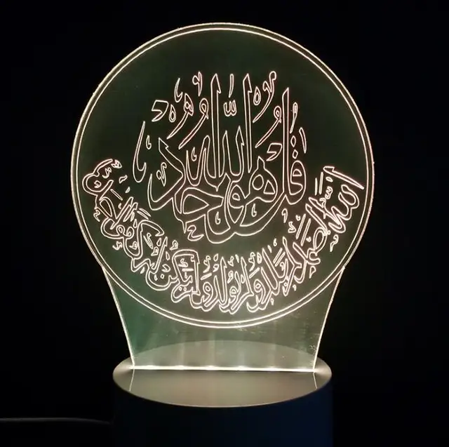 3D light Acrylic Colorful Customize Allah lights lamp Islamic Muhammad ...