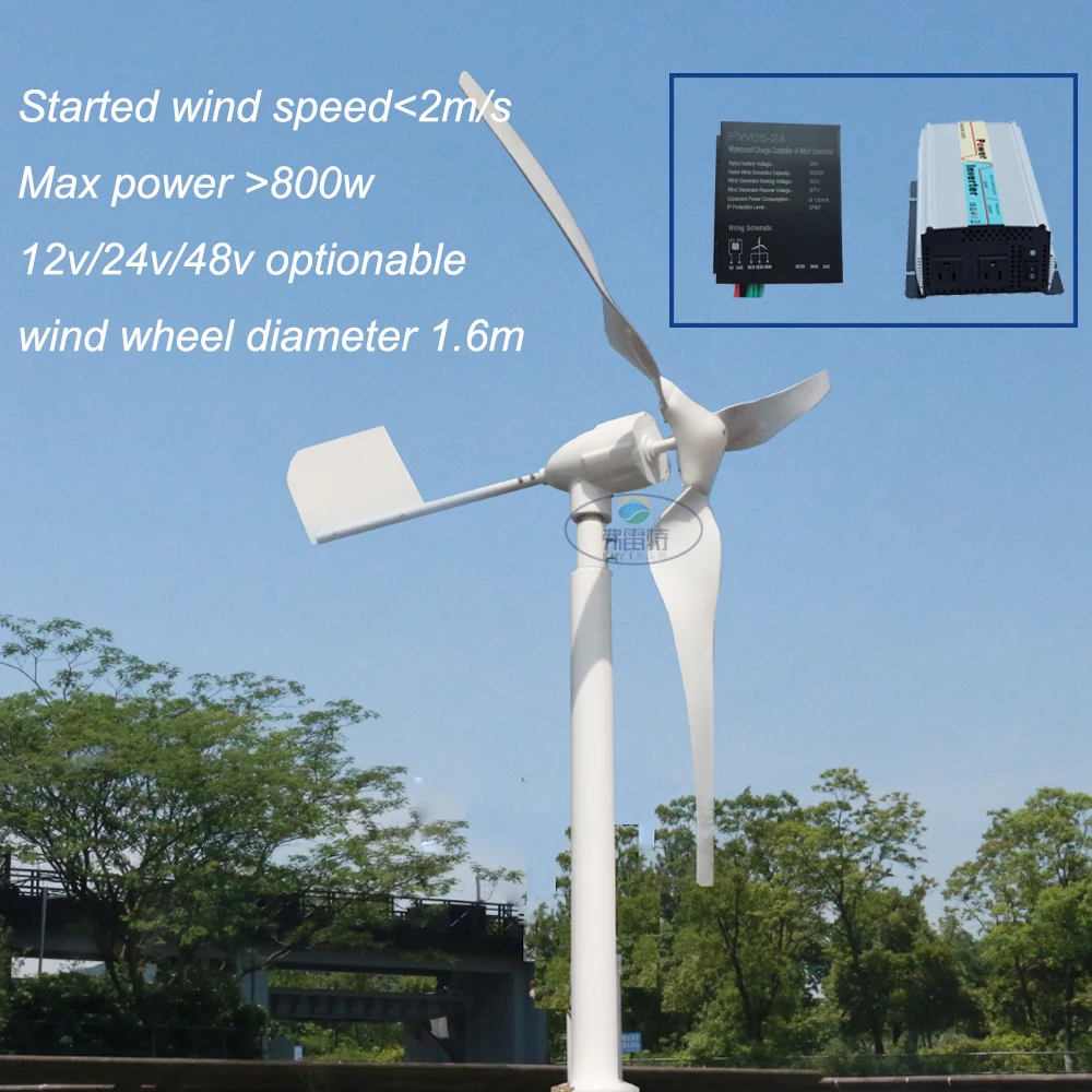 new arrived 600w MAX POWER 800W horizontal wind turbine with wind ...