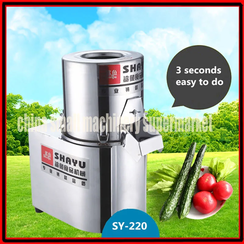 SY 220 100kg/h Multifunction Vegetable Mixer Electric Stainless Steel ...