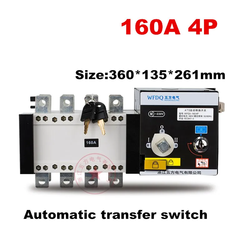 4P 160A Isolation type Dual Power Automatic transfer switch ATS PC ...