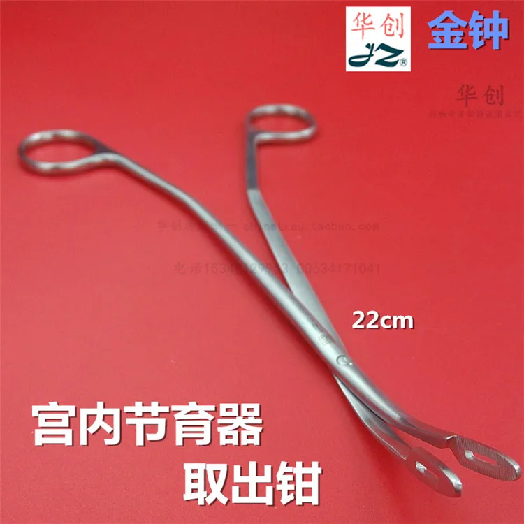 Online Buy Wholesale birth control from China birth control Wholesalers ...