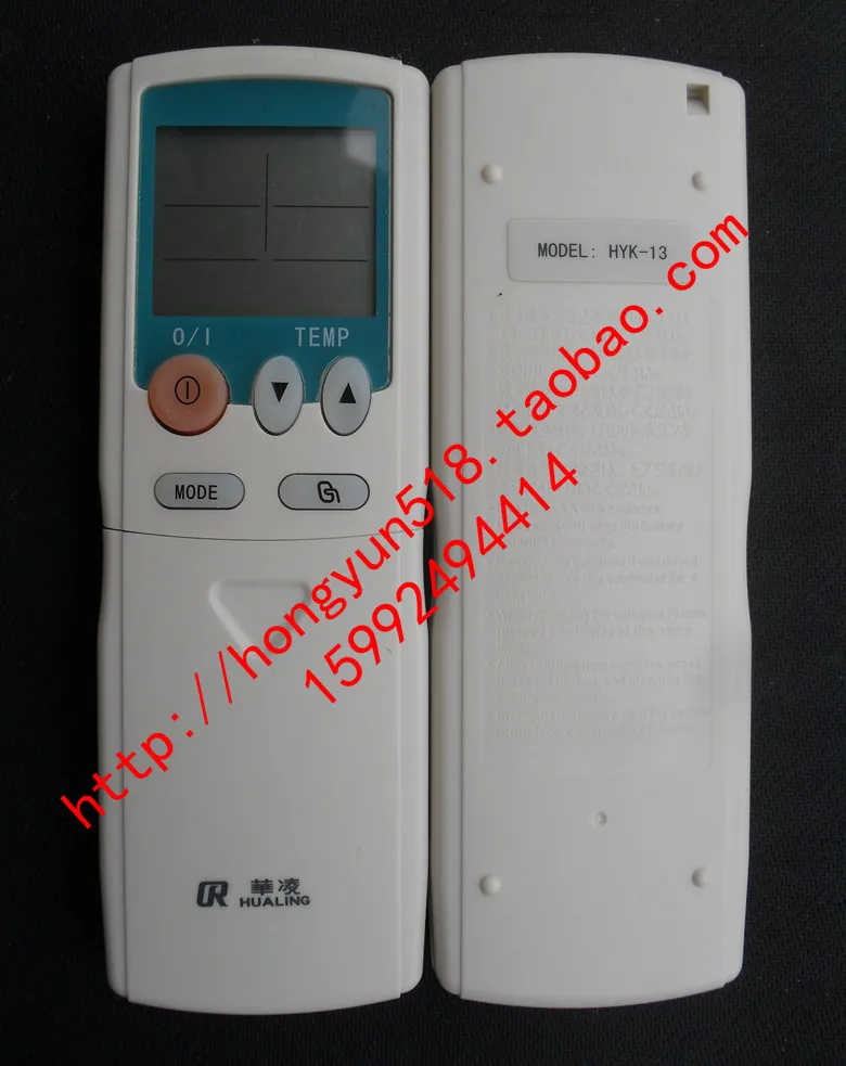 Hualing air conditioning remote control general hyk 13 hyk 11 hyk 14 ...