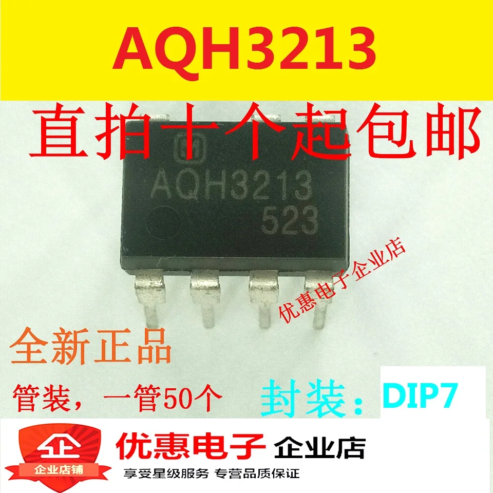 10PCS-AQH3213-DIP-7-original.jpg