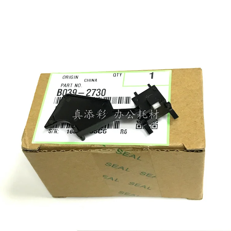 B039-2730 B0392730,oem New For Ricoh Af1515 Af1013 1013 1515 Paper Out ...