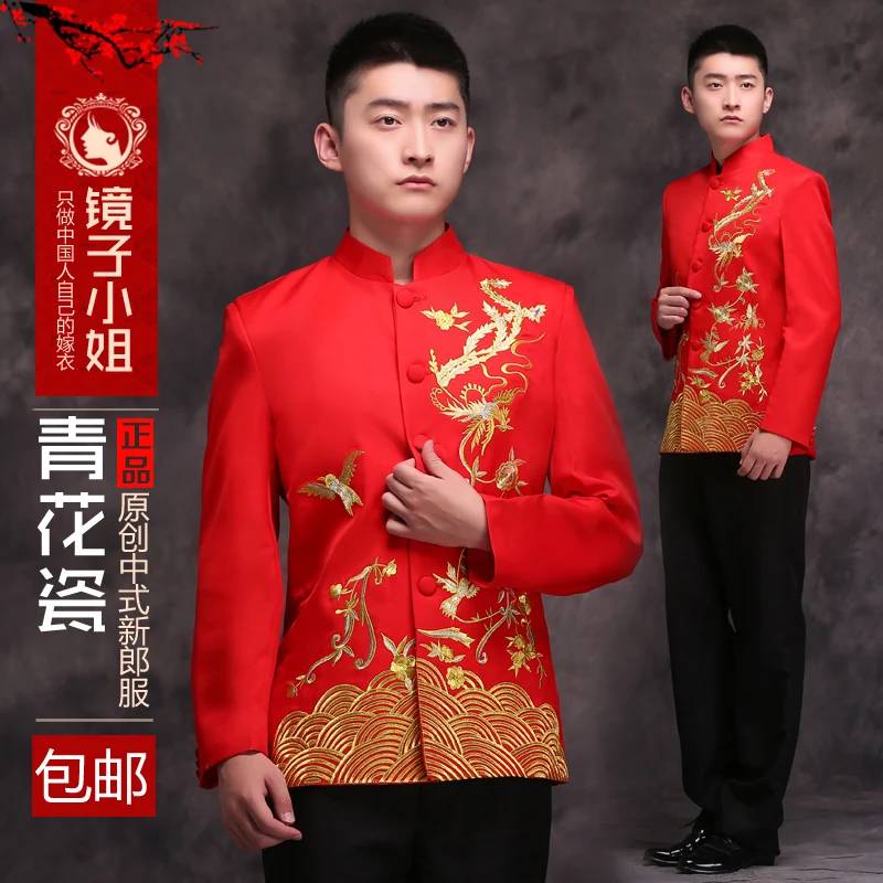 Chinese Prom Suits
