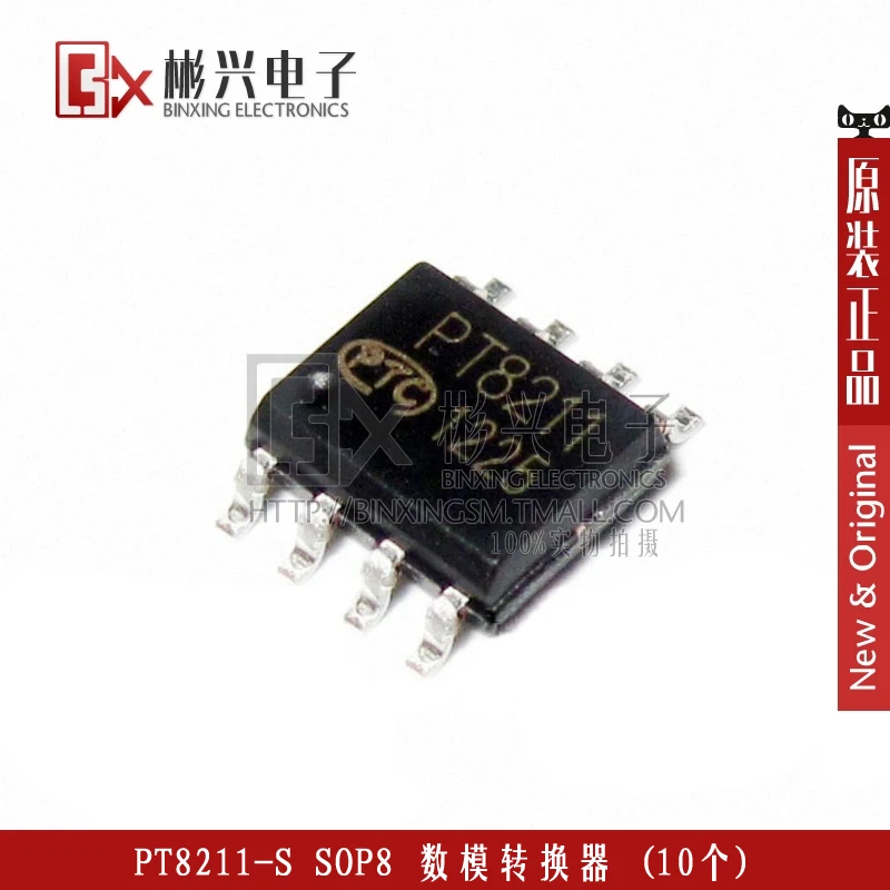 PT8211 S sop8 dac 8211 S smd bxdz|smd e27|smd gu10smd kit - AliExpress