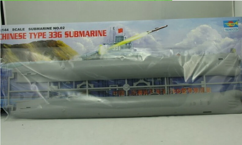 Military Trumpeter 05902 1/144 PLA Navy Submarine Type 33G Armour