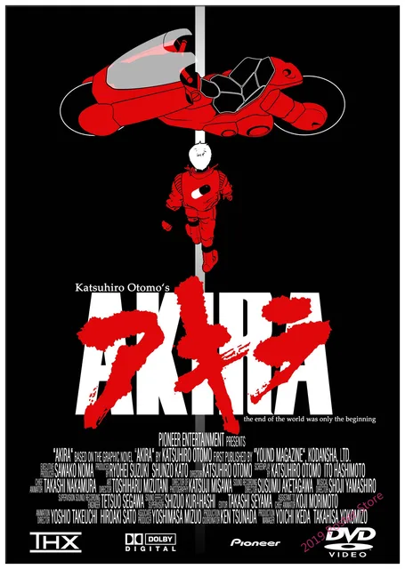 Akira Movie Poster Original
