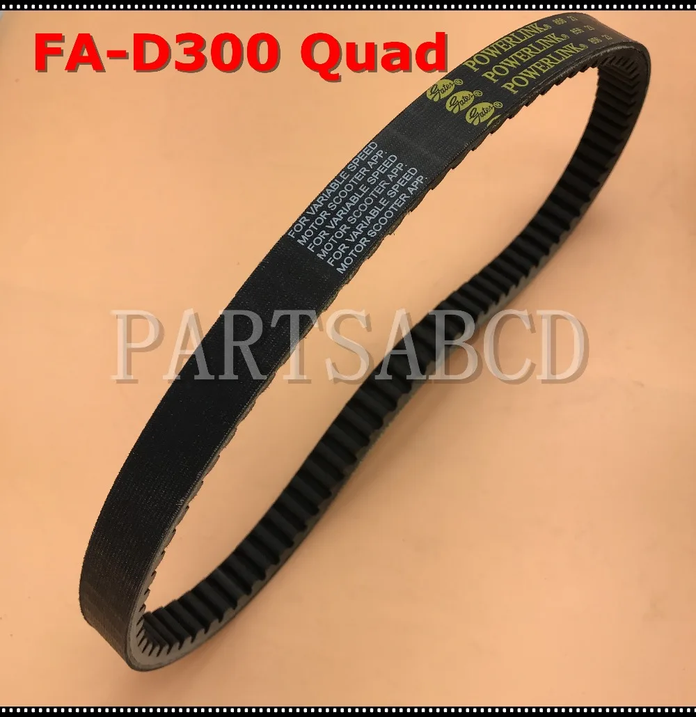 Buyang Feishen FA D300 300CC ATV QUAD 16T сцепления ведомый, в сборе в ...