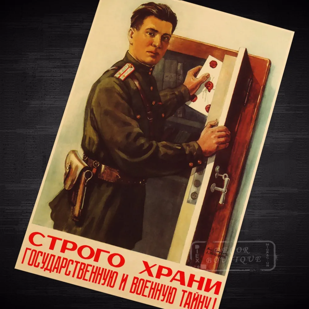 Handsome Soviet Soldier Archives CCCP USSR Propagada Vintage Decorative ...