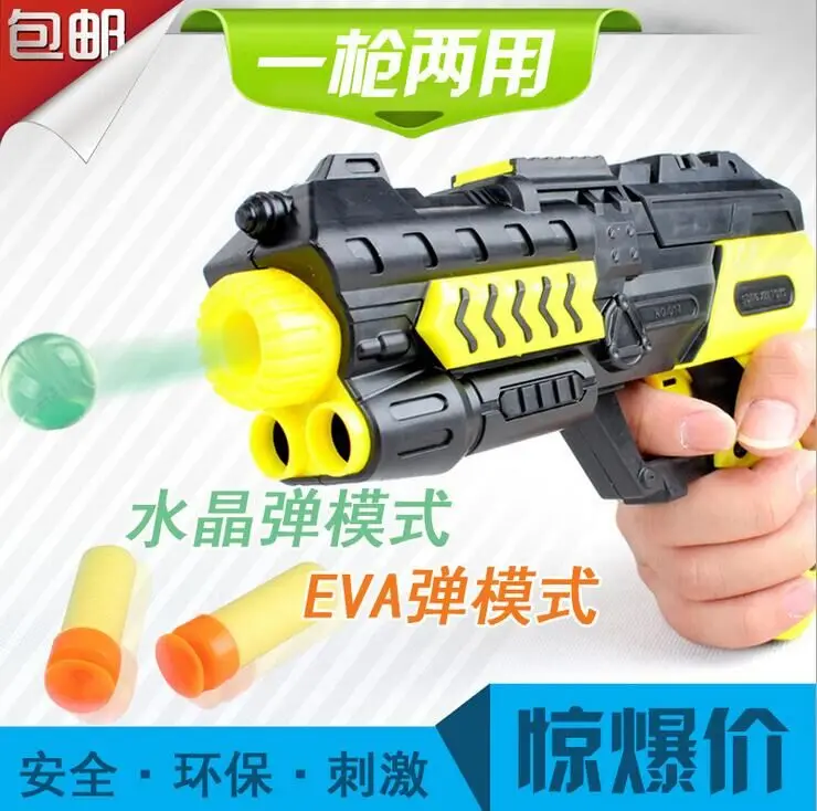 Paintball Crystals Gun Pistol & Soft Bullet Gun Plastic Toys Cs Game ...