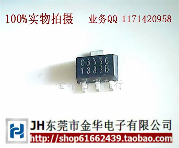 Cb33g Gb33g - Integrated Circuits - AliExpress