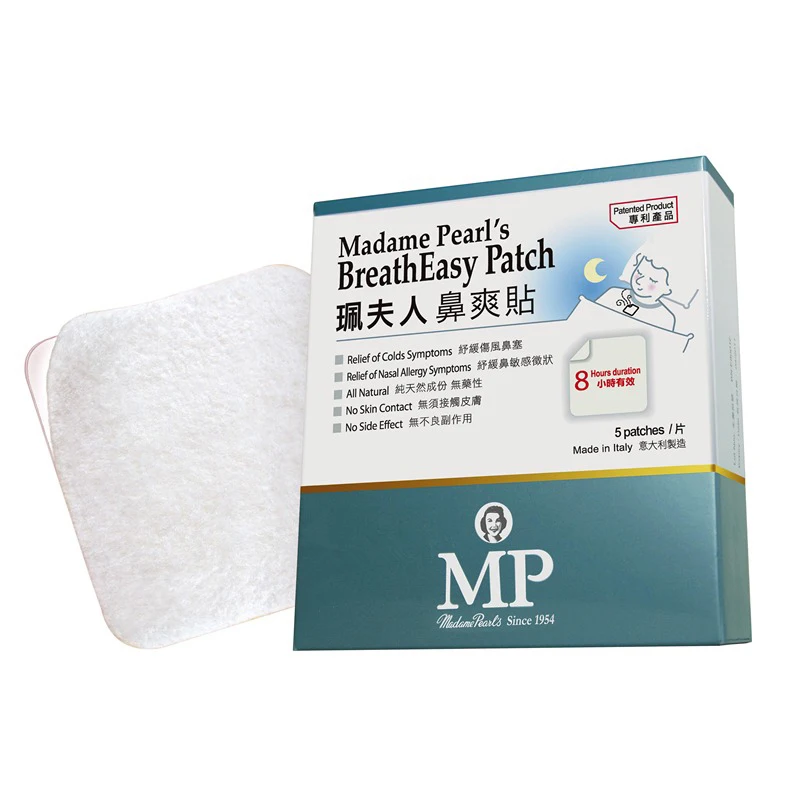 Madame Pearls Breath Easy Patch 1 Box/ 5 Patches Nasal Allergy Relief ...