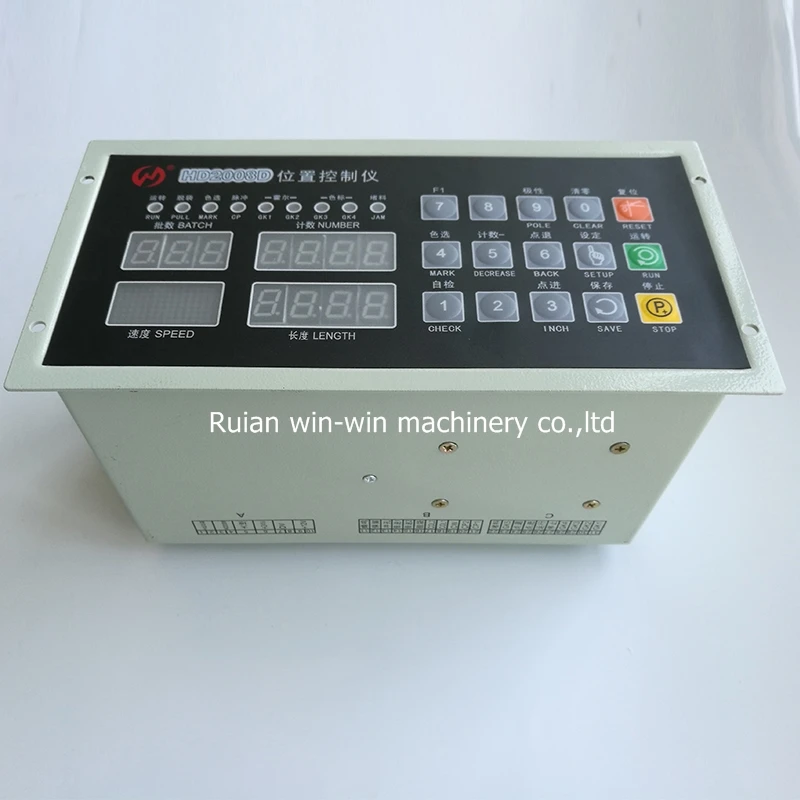 HD2008D Position Computer Controller for bag making machine part ...