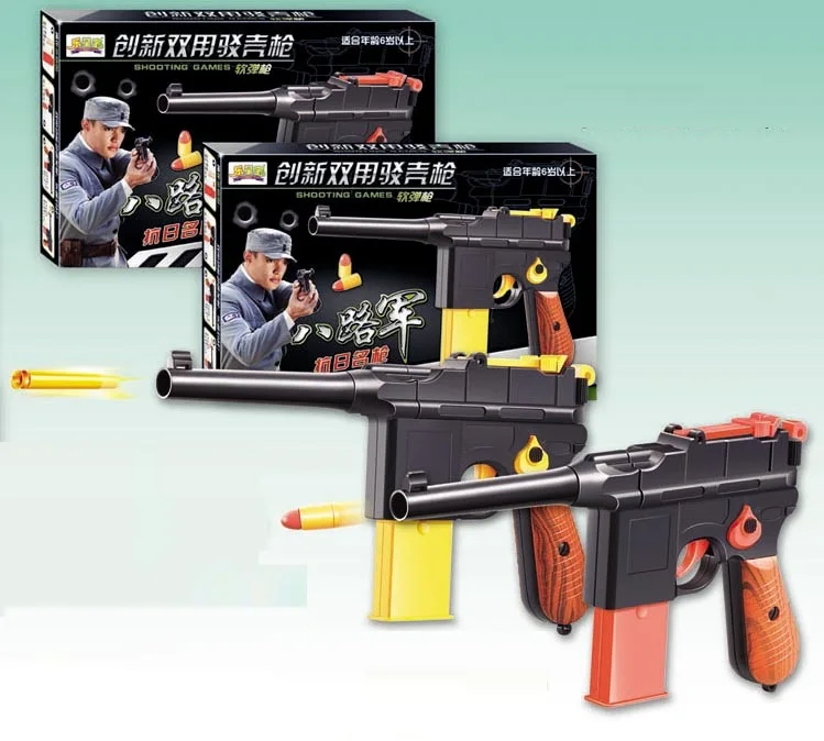1 pc Classic Toys Mauser pistol Children's toy nerf guns EVA Soft ...