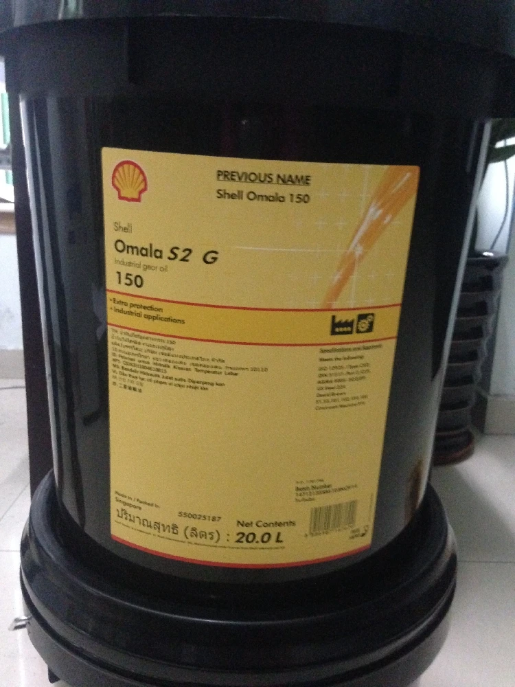 Shell Omala S2 G 150 industrial gear oil, Shell Omala S2 G220 on ...