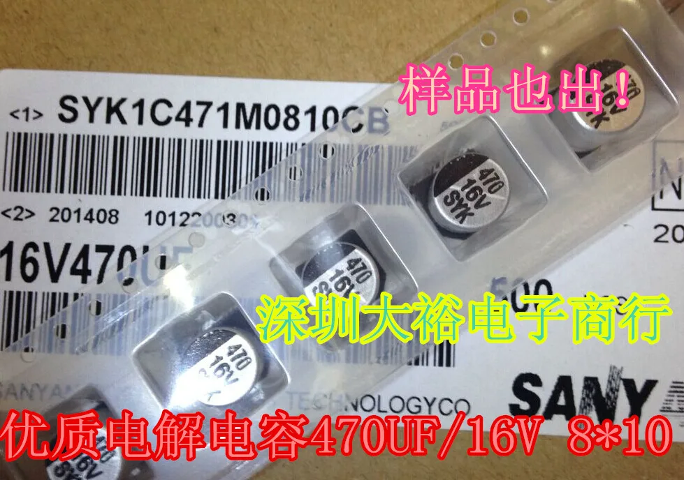 smd-aluminum-electrolytic-capacitors-16-v470uf-470-uf-16-v-volume-8