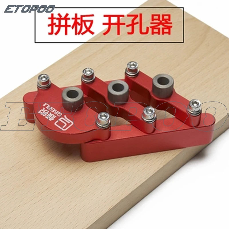 Woodworking Panel Punch Locator Roundwood Panel Punch Woodworking Panel ...