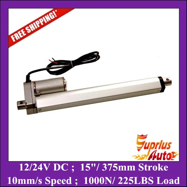 Free Shipping 12 Volt Linear Electric Actuator 15inch/ 375mm stroke ...