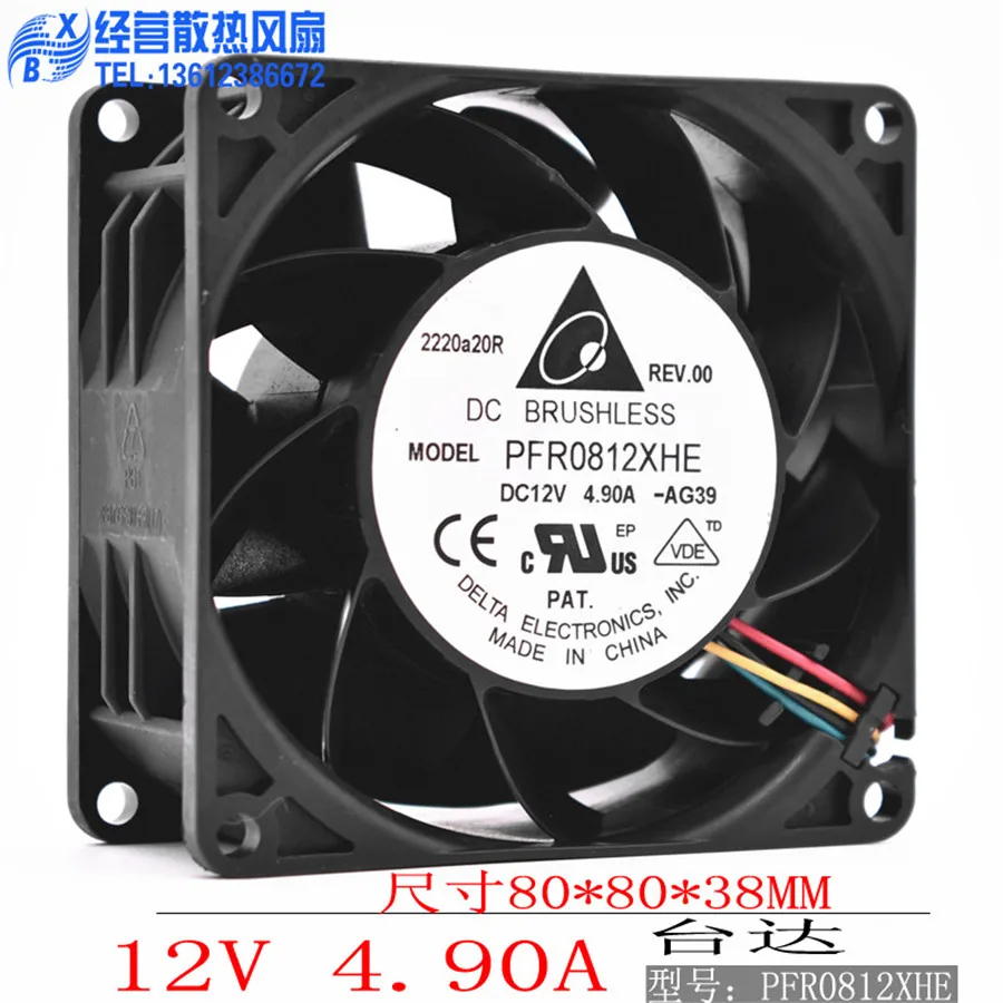 New Original Delta PFR0812XHE 8038 80MM 80*80*38mm server case fan ...