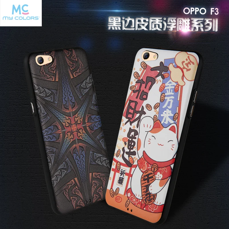For OPPO F3 Case New 3D Relief Painting Cartoon Cute Soft TPU Cover ...