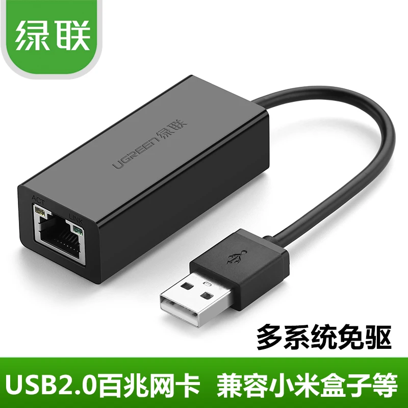 High Quality Green CR110 USB to RJ45 100Mbps Ethernet Cable for Wired ...