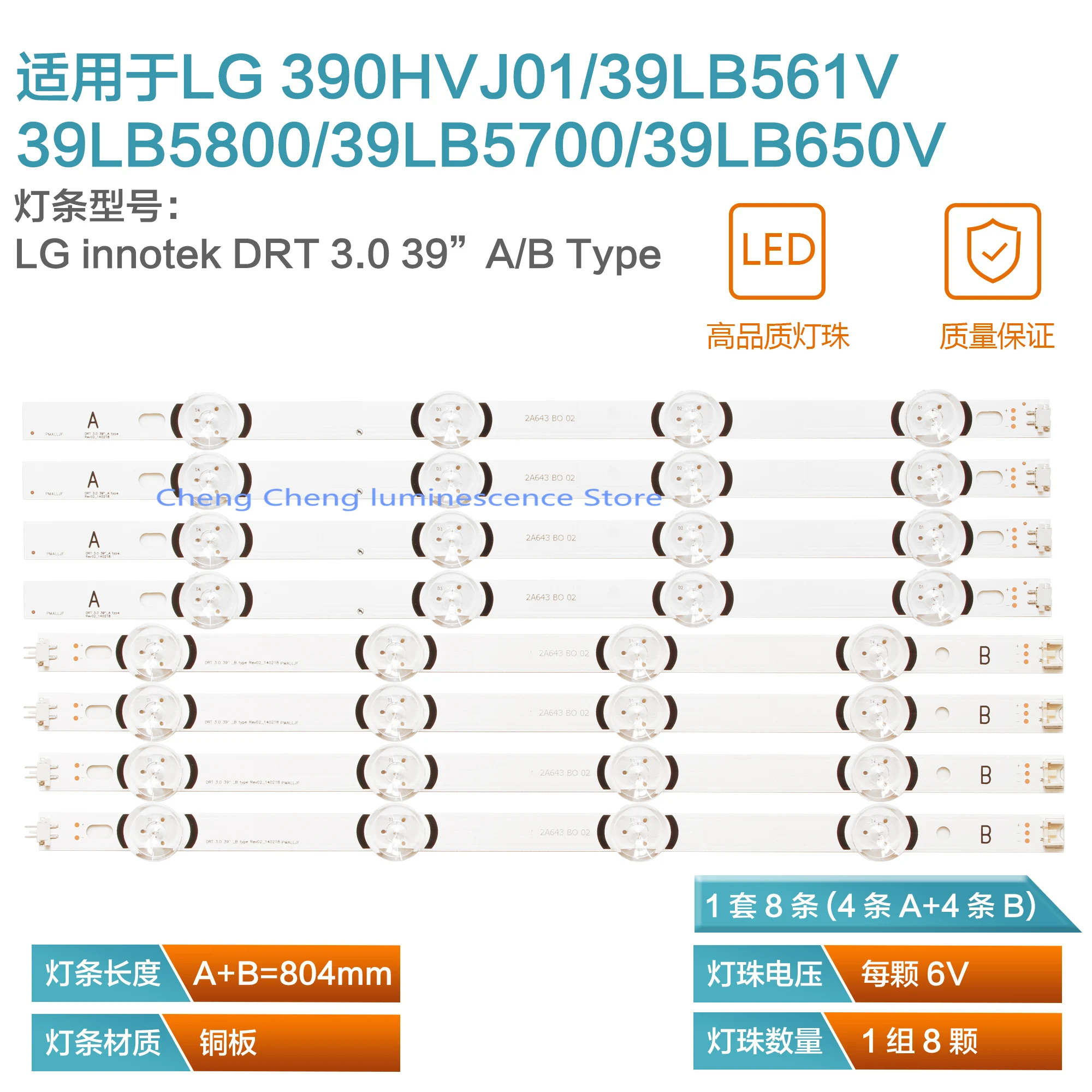 Tira Retroiluminação LED Lâmpada Para TV LG 390HVJ01 8 lnnotek drt 3.0 ...