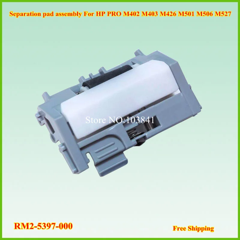 New RM2 5397 000 RM2 5397 Separation Pad kit For HP Laserjet M402 M403 ...