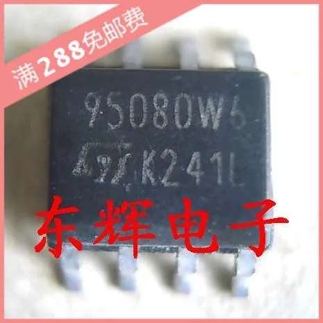 ST95080W6 M95080 W EEPROM|eeprom| - AliExpress