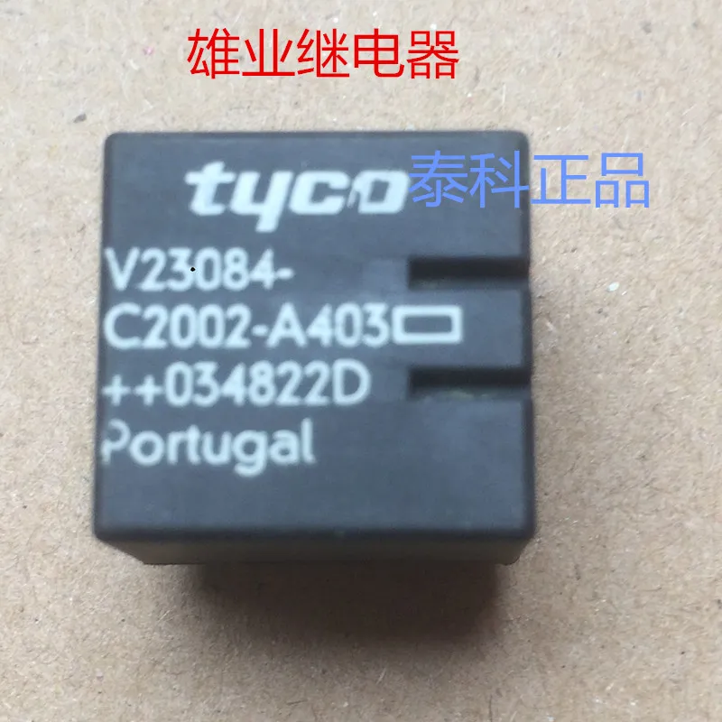 V23084-C2002-A403-Relay.jpg