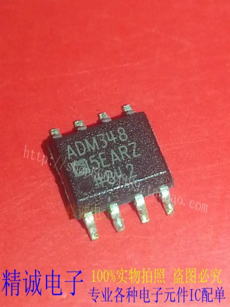 ADM3485EARZ ADM3485EAR ADM3485 new imported IC store inventory|ics insurance|ic programic ...