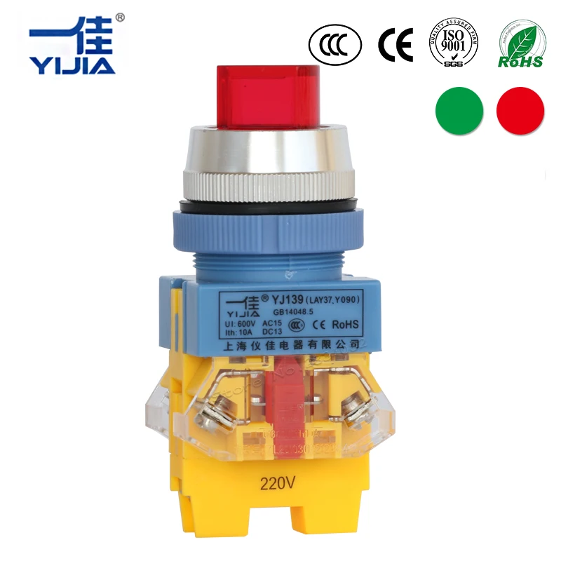 30mm Silver contact LED Momentary illuminated Rotary Button lamp Swtich ...