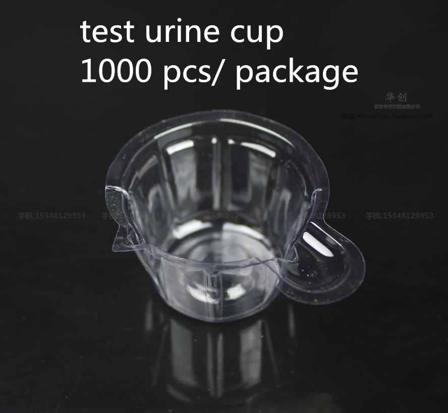 Disposable-laboratory-sample-cup-Medical-Tests-container-disposable ...