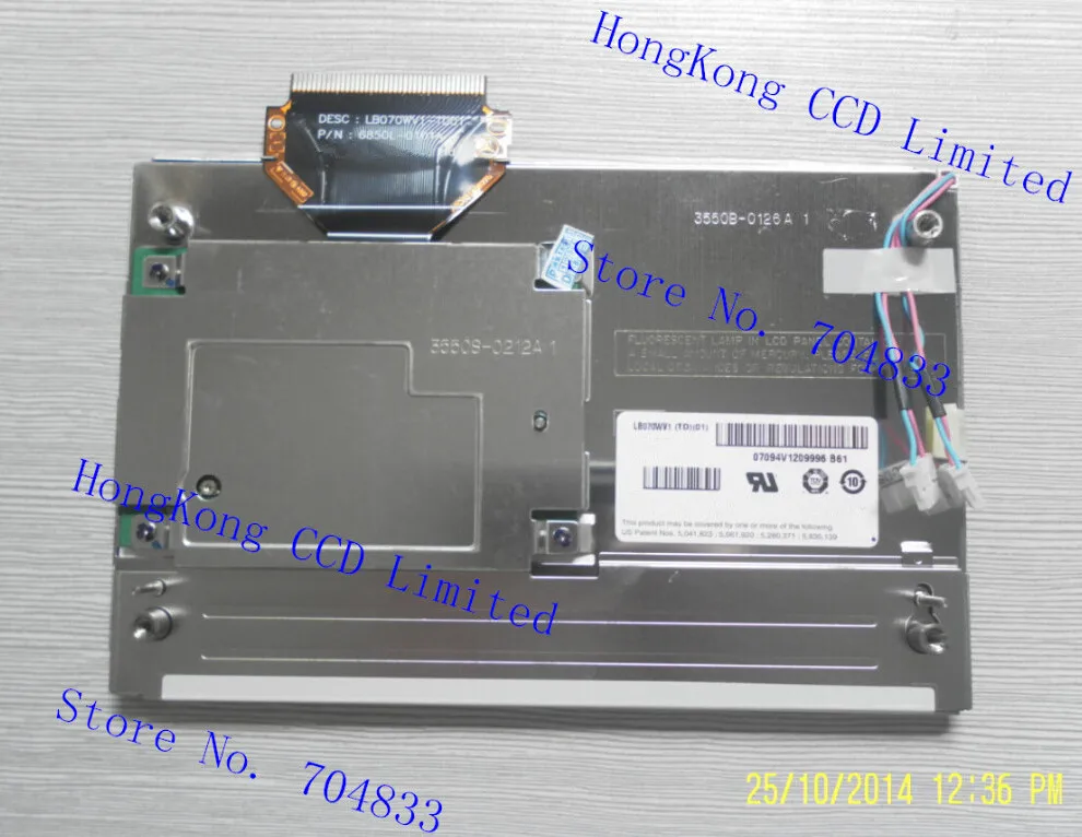 7 inch LB070WV1(TD)(01) LB070WV1 TD01 LB070WV1 TD01 LB070WV1 TD 01-in ...