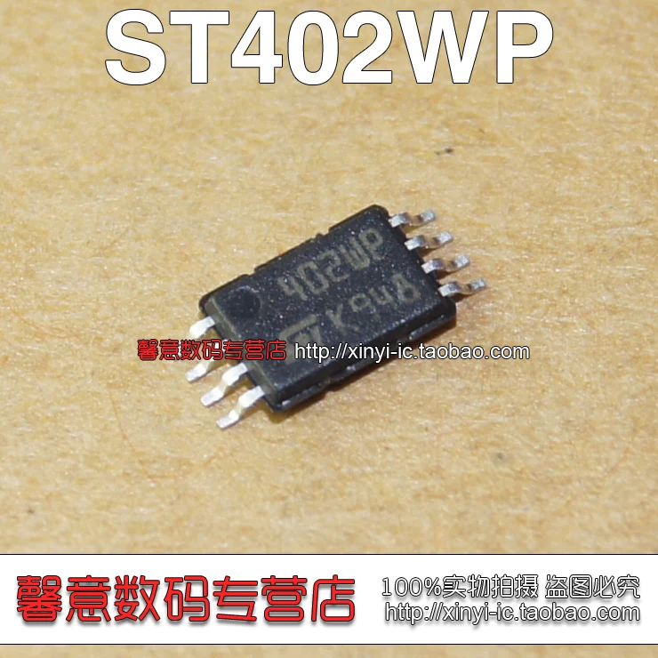 st402wp 402wp tsop 8|st402wp 402wp tsop-8| - AliExpress