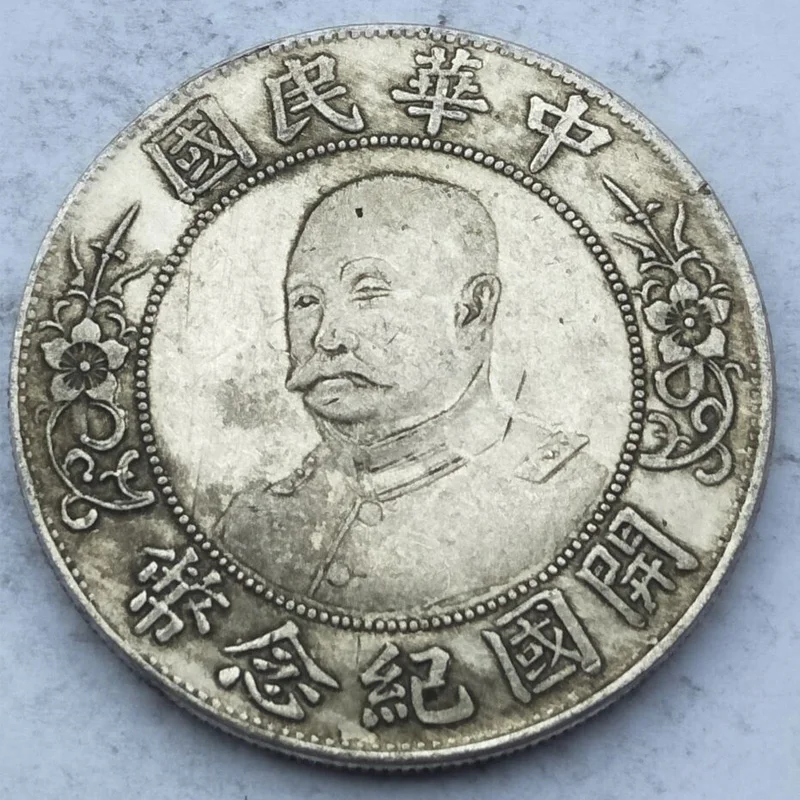 Sun Yat sen China old coins copy 1 dollar yuan commemorative coin ...