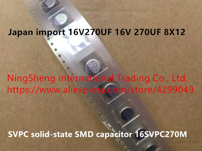 Original new 100% 16V270UF 16V 270UF 8X12 svpc solid-state patch ...