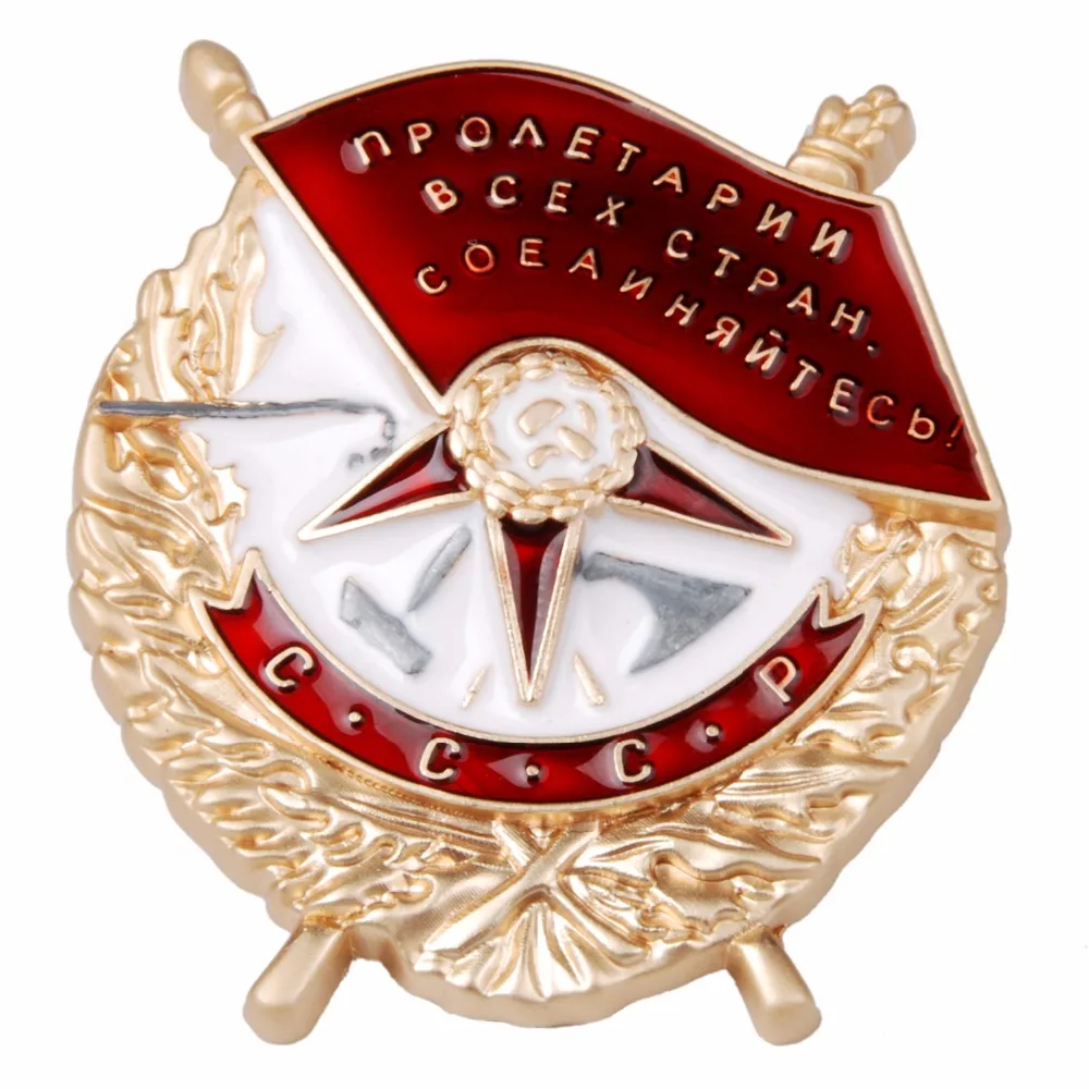 WWII SOVIET CCCP RUSSIAN RUSSIA THE ORDER OF THE RED BANNER BADGE ...